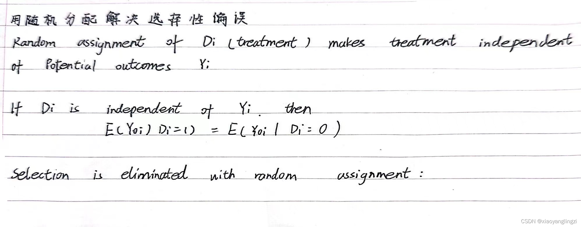 RCT随机对照试验-CSDN博客