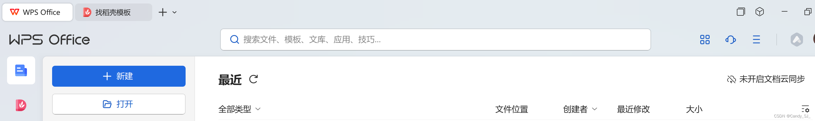 关闭默认WPS打开方式_取消wps默认打开方式-CSDN博客