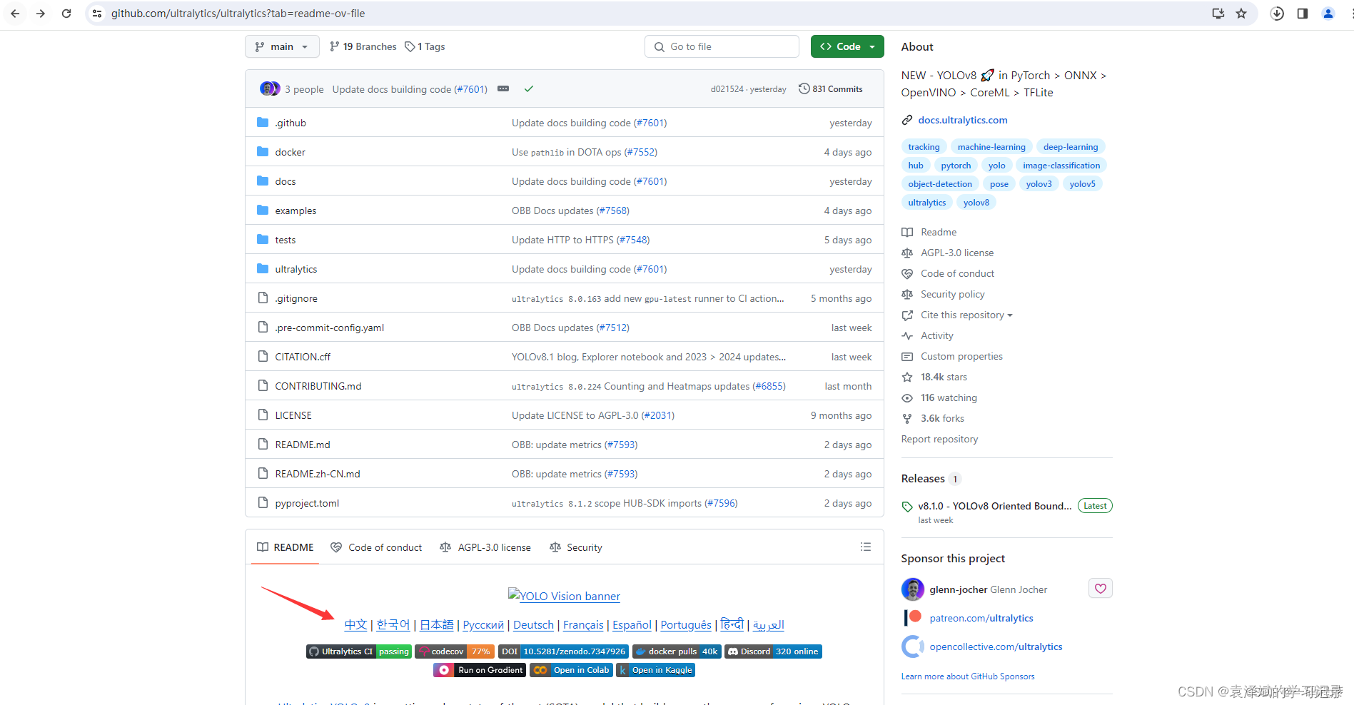下载yolov8权重文件（.pt）文件_yolov8s.pt下载-CSDN博客