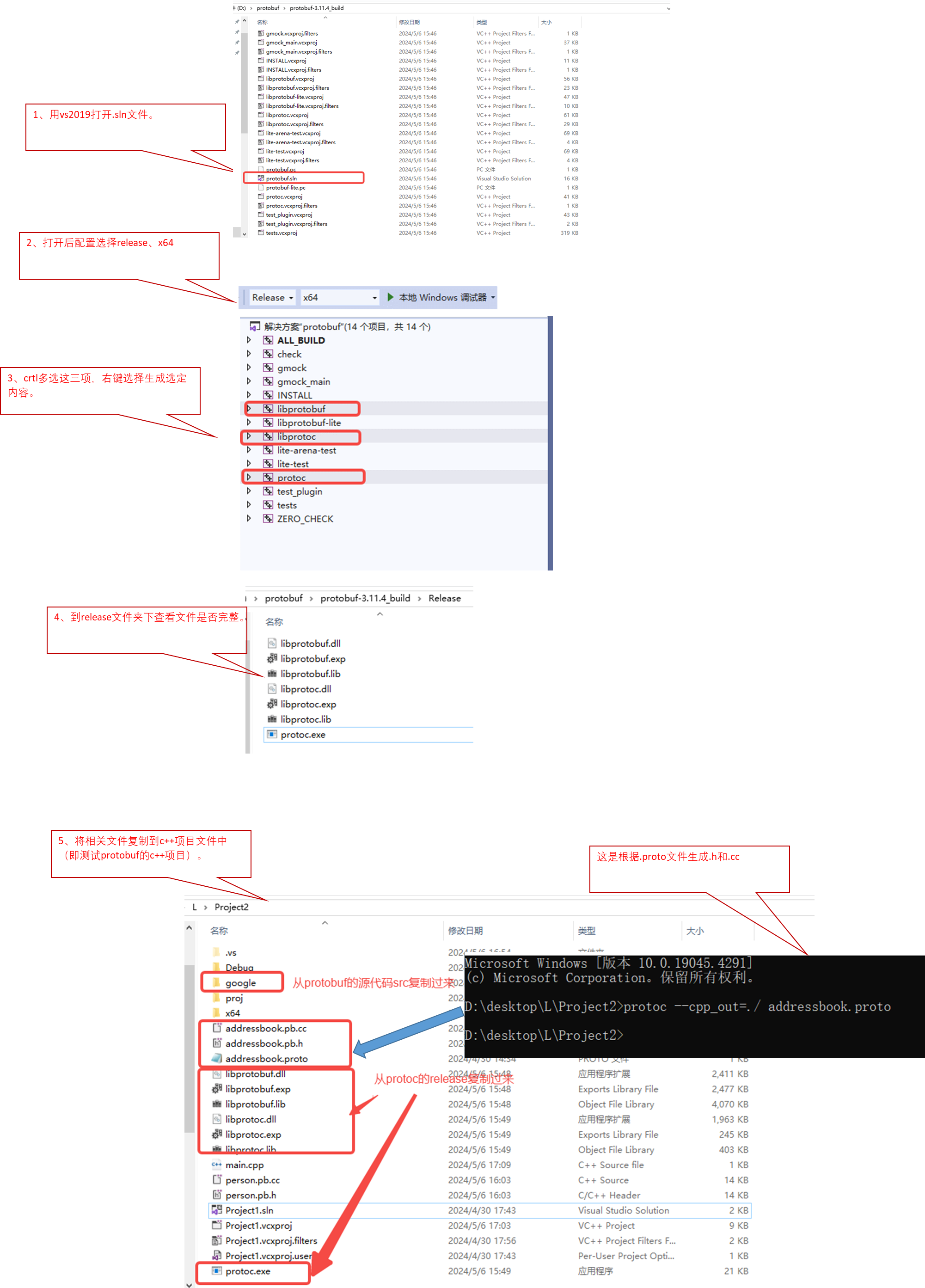 protobuf安装 编译 C++ windows平台 VS2019 CMake_实操有效_windows 编译proto文件 c++-CSDN博客