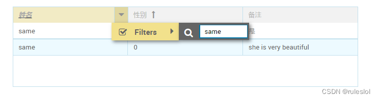 STARLIMS-HTML5_form.formarguments功能:调用data sources端代码-CSDN博客