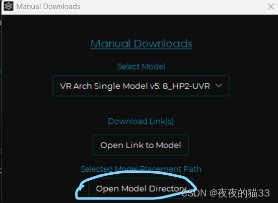 uvr5的下载使用和一些常用模型（个人使用于so-vits-svc）-CSDN博客