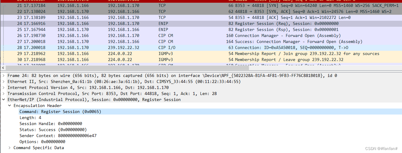 EtherNet/IP---3报文解析_ethernetip报文分析-CSDN博客