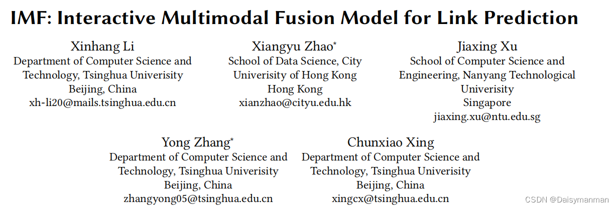 论文笔记：IMF: Interactive Multimodal Fusion Model for Link Prediction_imf-pytorch-CSDN博客