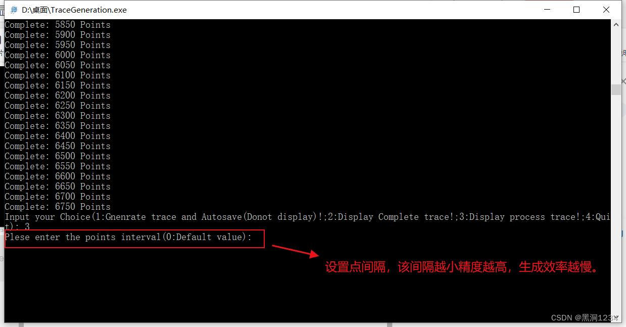 将Codesys中的Trace文件(插补路径)进行可视化显示_codesys工具箱如何显示-CSDN博客