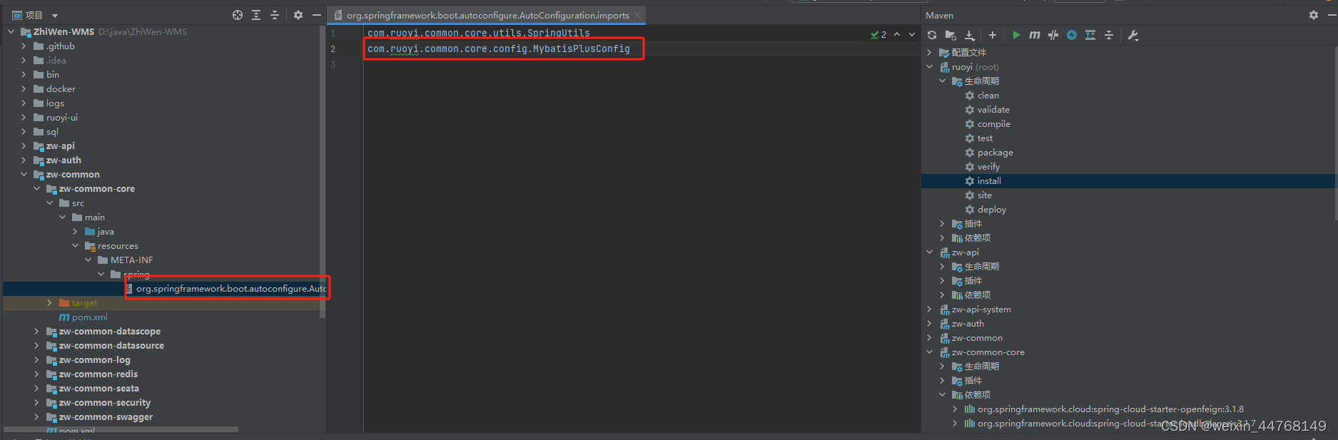 ruoyi-cloud集成mybatis-plus_若依cloud mybatis-plus-CSDN博客