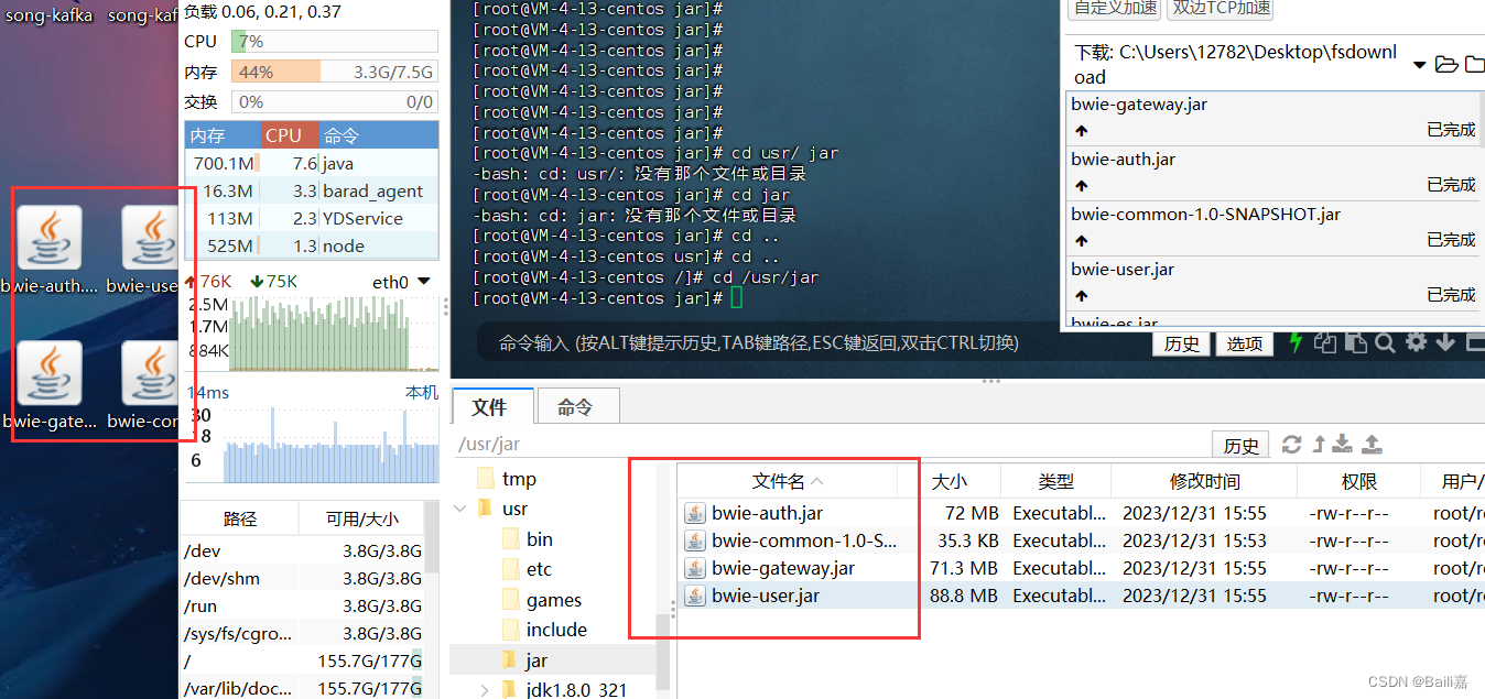 Java Spring Cloud项目 打包部署到云服务器 Springcloud打包部署上线 Csdn博客