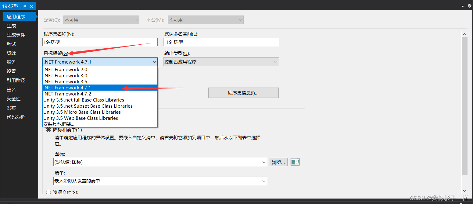 C# .net3.5版本遇到错误CS0656 缺少编译器要求的成员“Microsoft.CSharp.RuntimeBinder.CSharpArgumentInfo.Create”问题的解决 ...