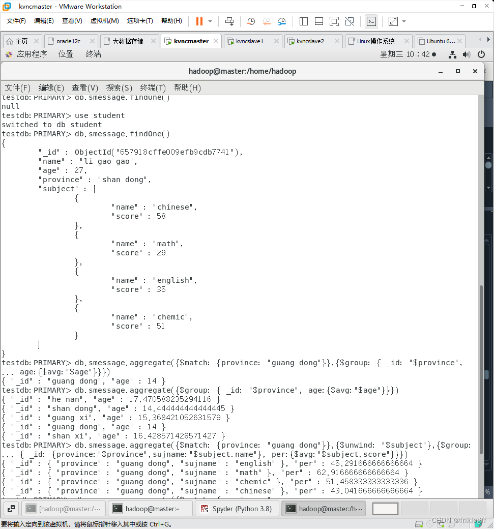 【大数据存储与处理】实验五 Python 操作 Mongodb使用python操作mongodb实验报告 Csdn博客