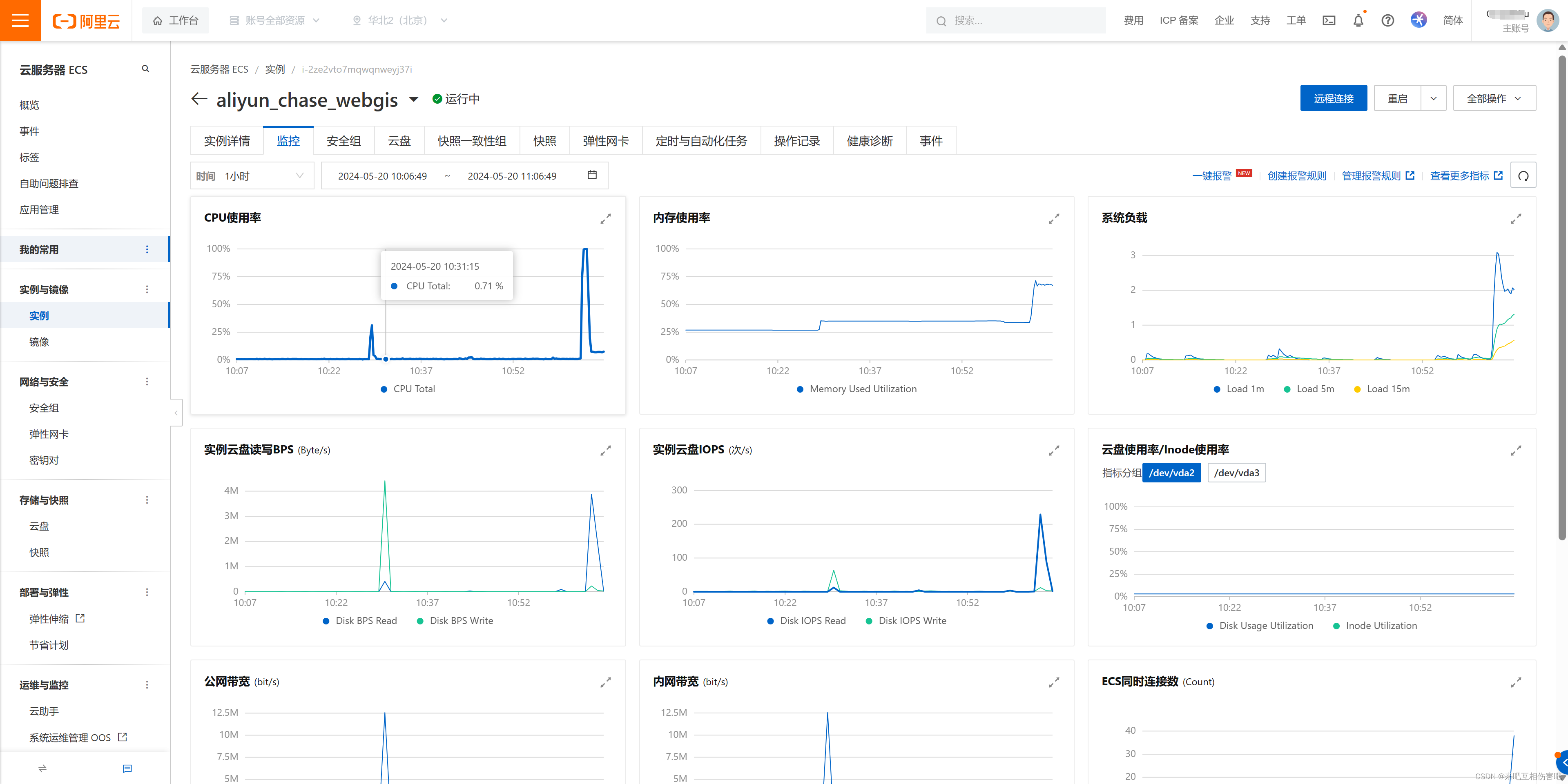 从零开始搭建WebGIS网站（五）- 基于crontab的小Tricks_pkill -f vscode-server-CSDN博客