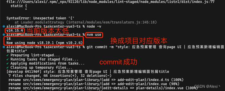 git commit 错误：SyntaxError: Unexpected token ‘{‘_listr2 unexpected token-CSDN博客