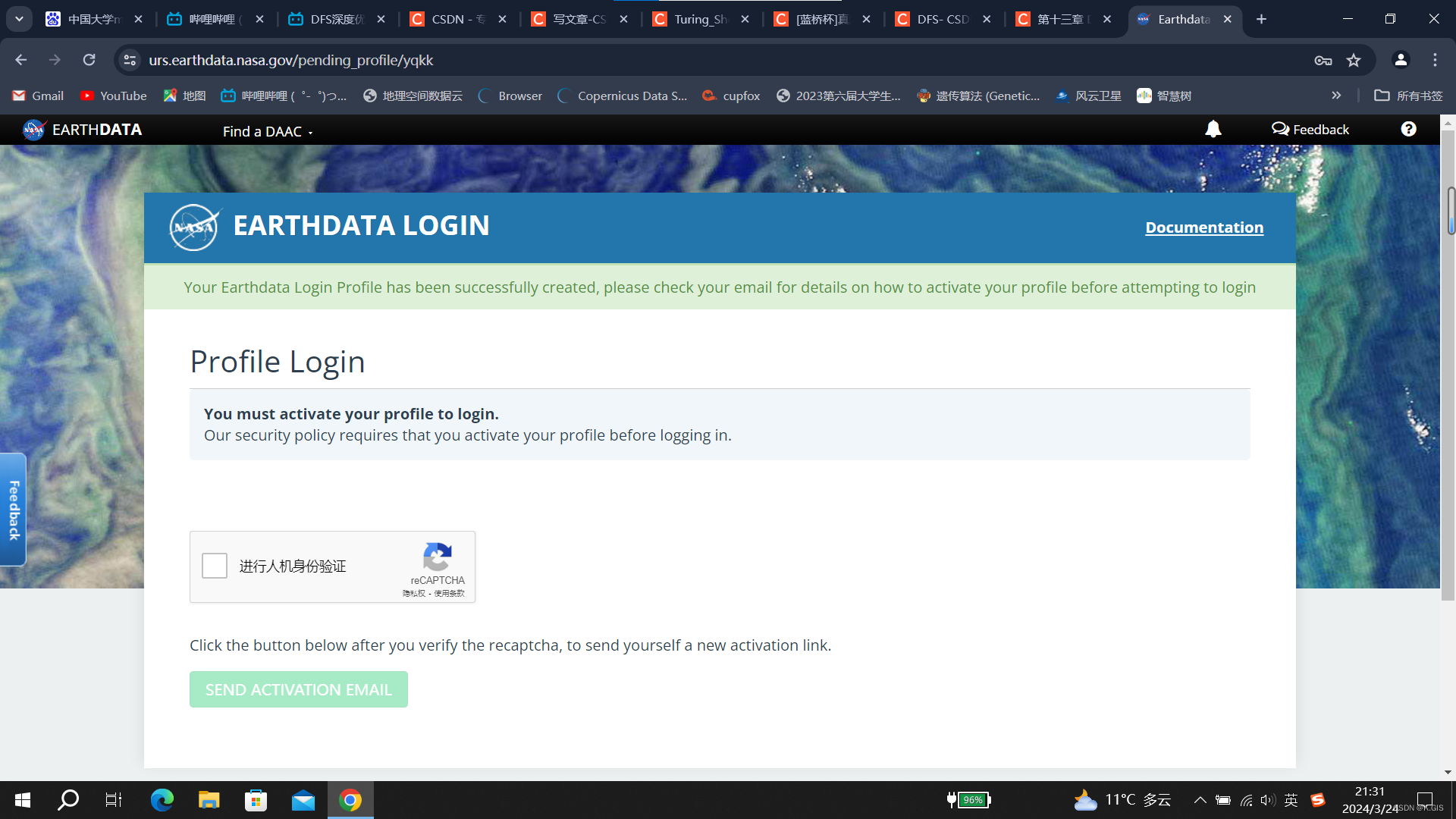 如何下载MODIS数据（如何注册EARTHDATE账号）_earthdate怎么用-CSDN博客