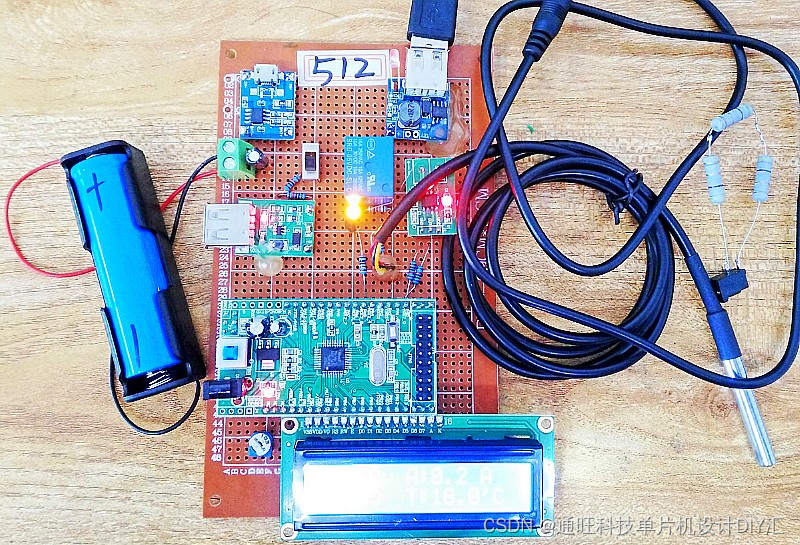 基于stm32单片机智能锂电池充放电温度电压容量检测设计21 512stm32锂电池充放电 Csdn博客