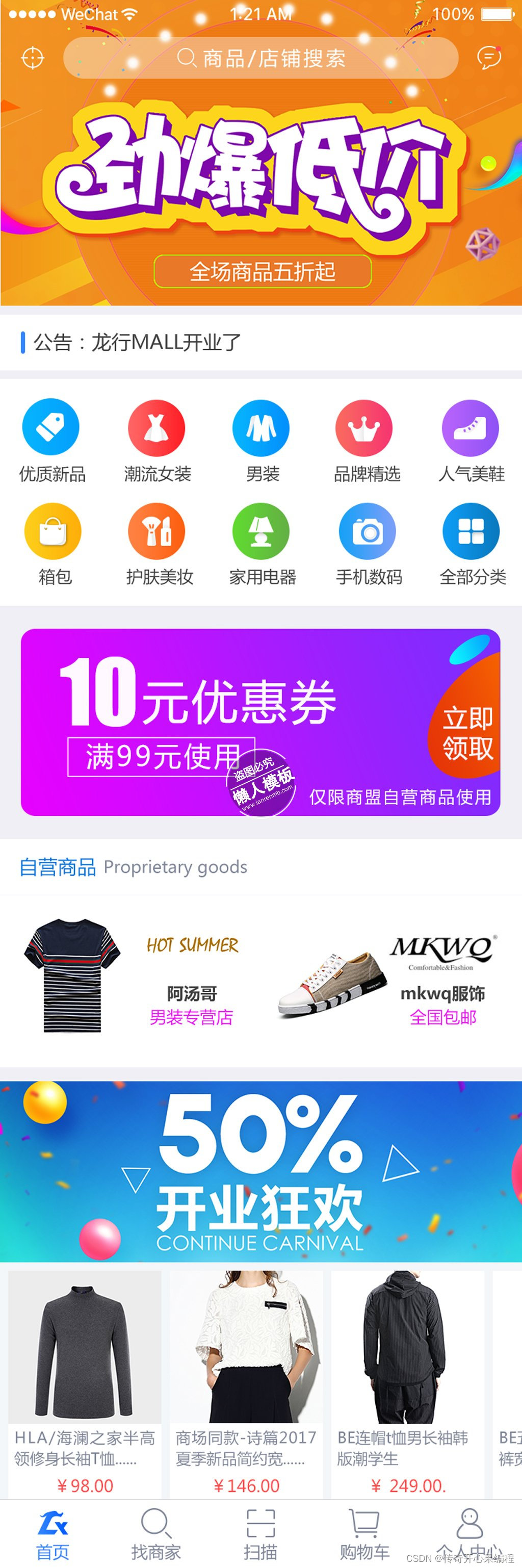 第六篇【传奇开心果系列】ant Design Mobile Of React 移动应用开发：ui框架39个组件集中讲解和示例代码 Csdn博客