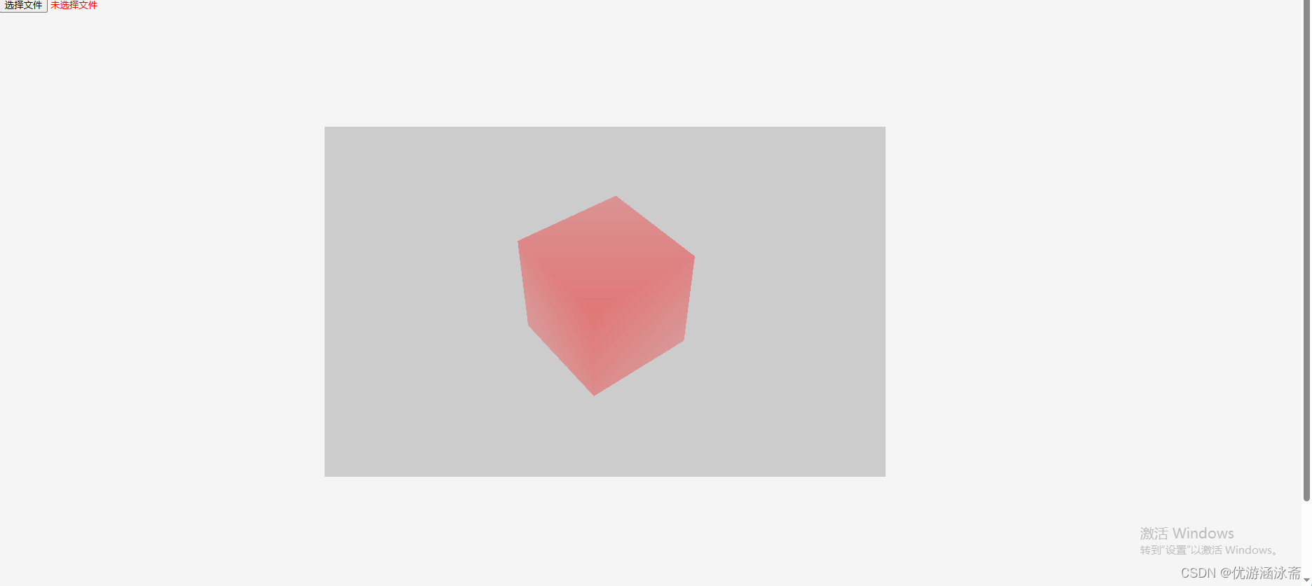 Vuethreejs实现按钮在模型前部，及各个功能threejs 将camera放置在模型的正前方 Csdn博客