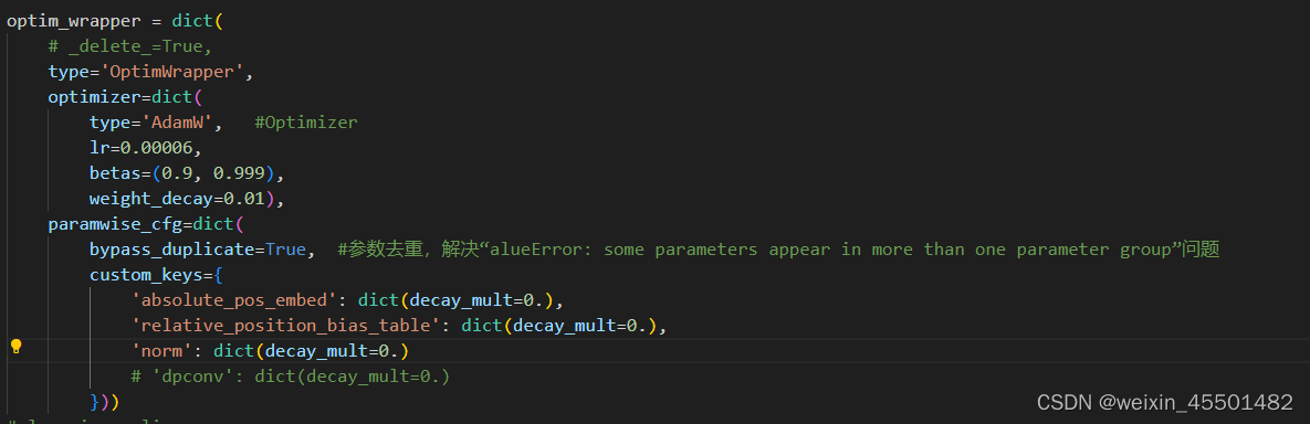ValueError: some parameters appear in more than one parameter group-CSDN博客