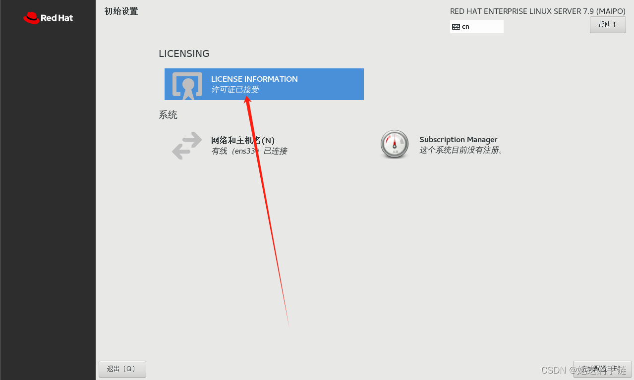 从零开始的redhat7.9搭建ORACLE19C RAC集群（从创建虚拟机开始）_oracle linux 7.9 oracle rac-CSDN博客