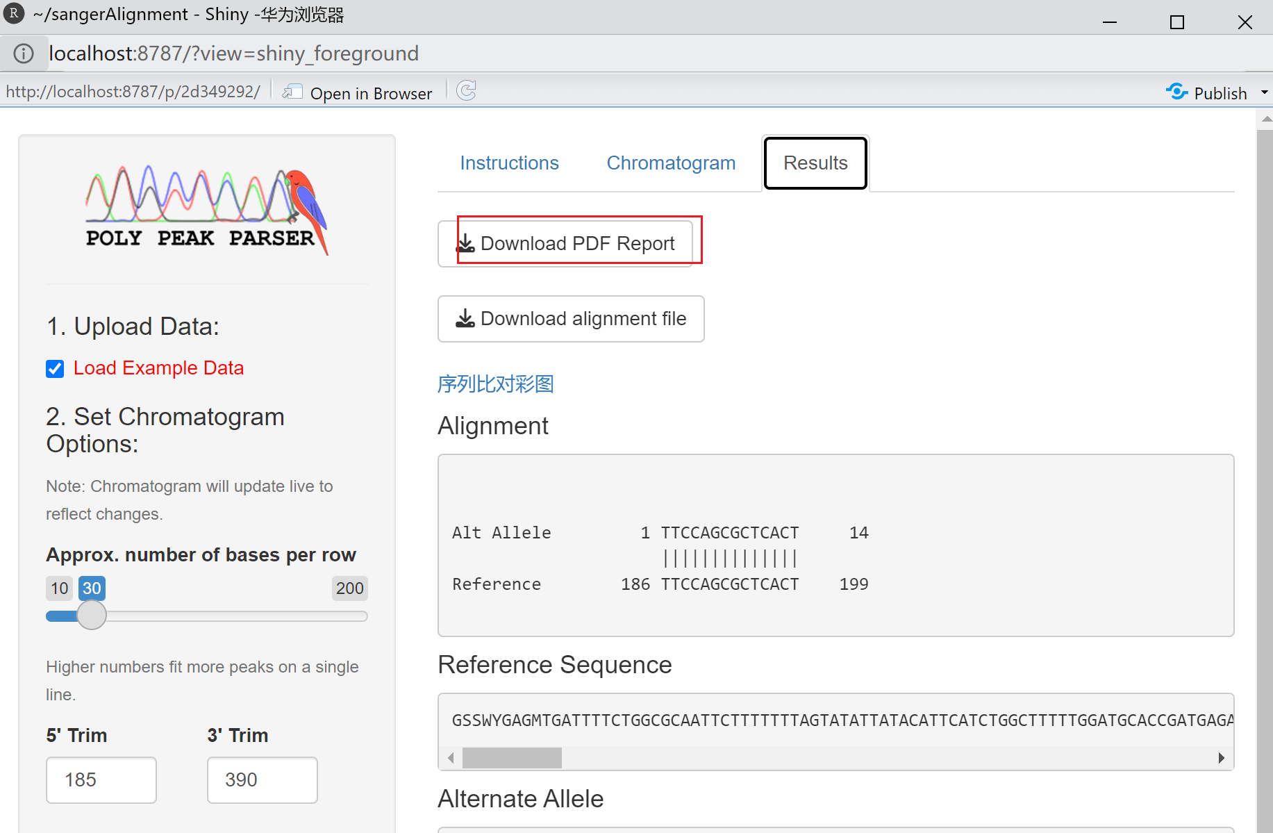 一代测序（Sanger）结果ab1文件作图（基于Docker）_ab1测序文件-CSDN博客
