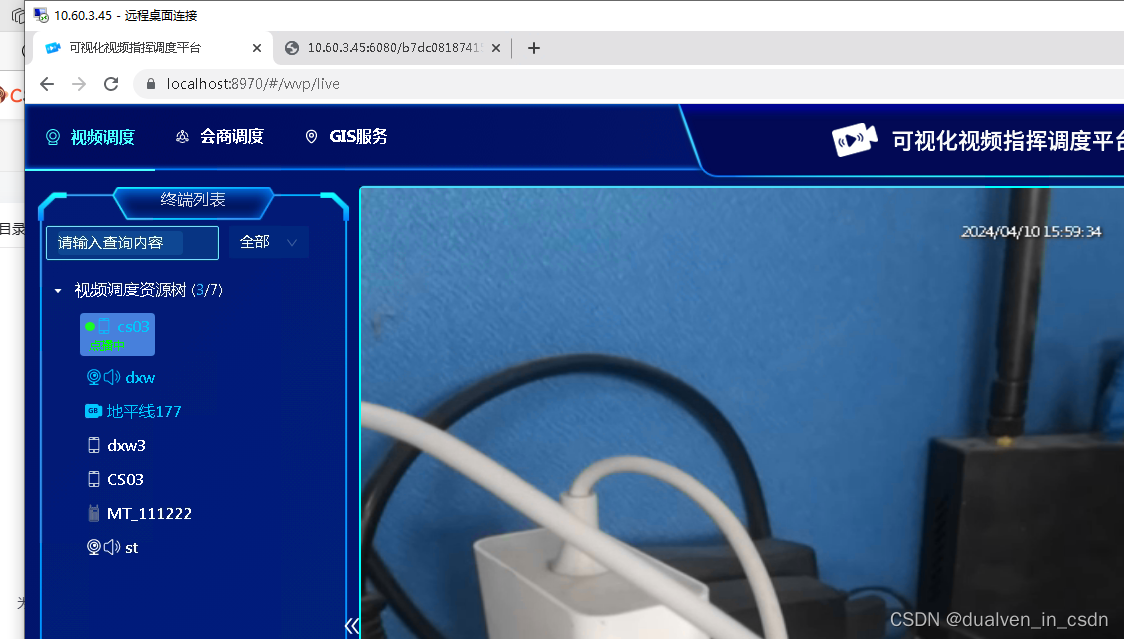 【zlm】wvp级联设计_wvp 级联-CSDN博客