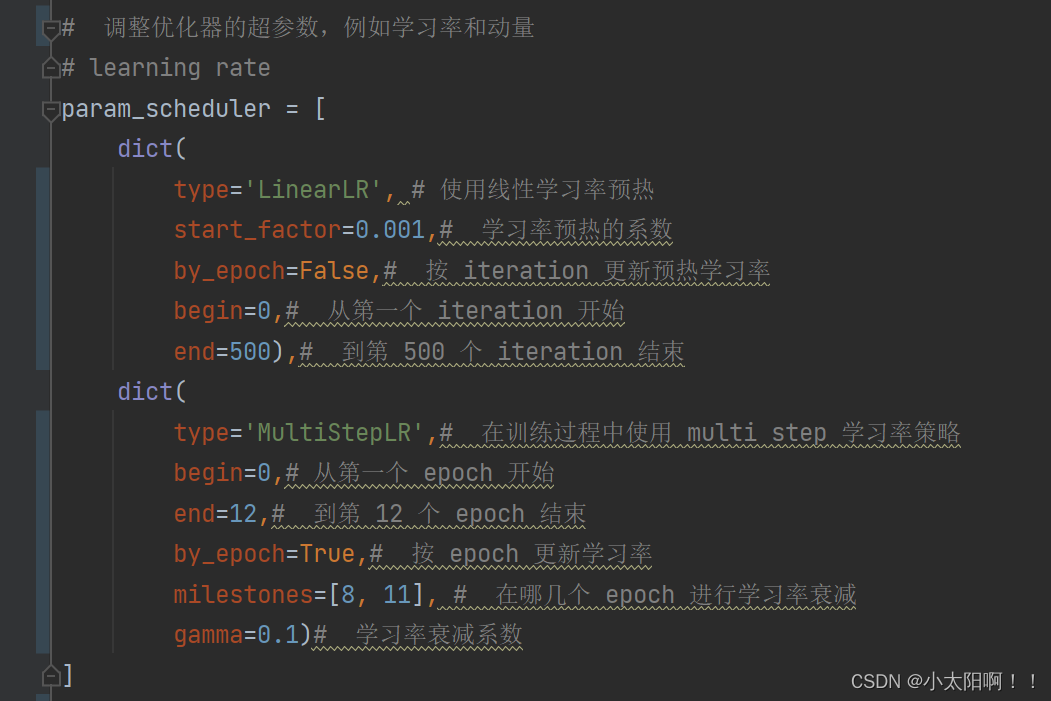 MMdetection的学习_mmdetection设置验证间隔-CSDN博客
