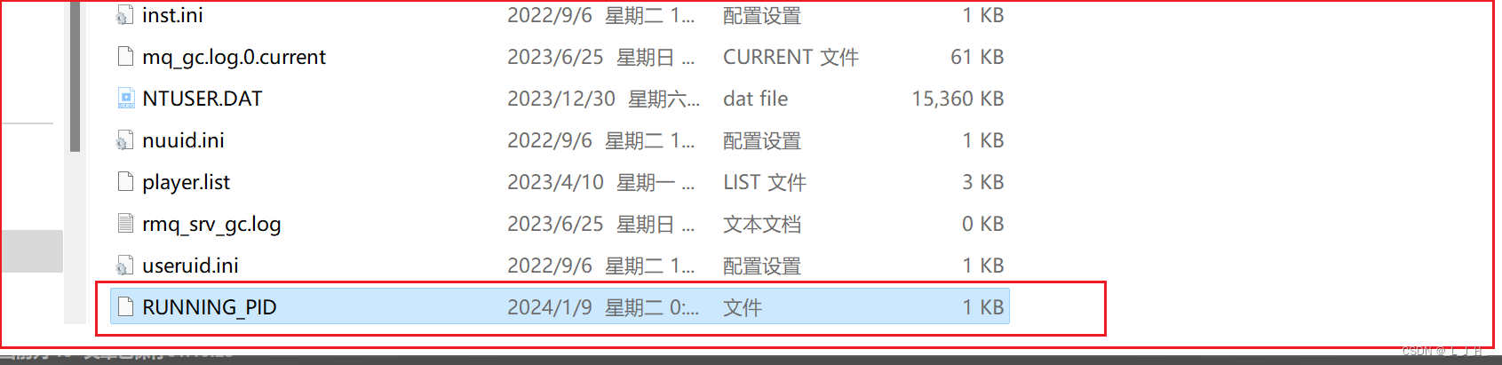Kafka的bug解决方法 -ERROR Shutdown broker because all log dirs in xxx have failed(kafka.log ...