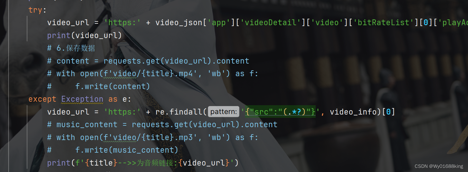 Drssionpage抓某音视频_drissionpage 抖音-CSDN博客
