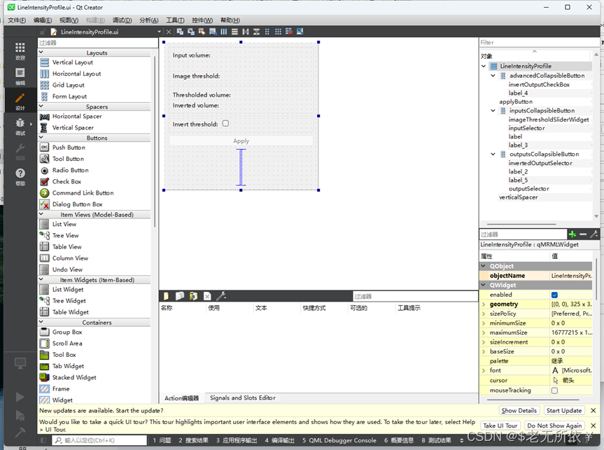 3DSlicer中自己创建一个Extension项目（前篇）_3d slicer拓展-CSDN博客