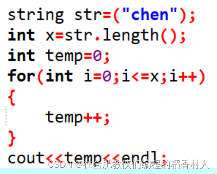 2023 年 12 月 GESP C++ 三级试卷解析_gesp12月c++三级-CSDN博客