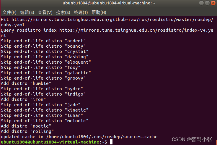 ubuntu18.04安装ROS1-CSDN博客