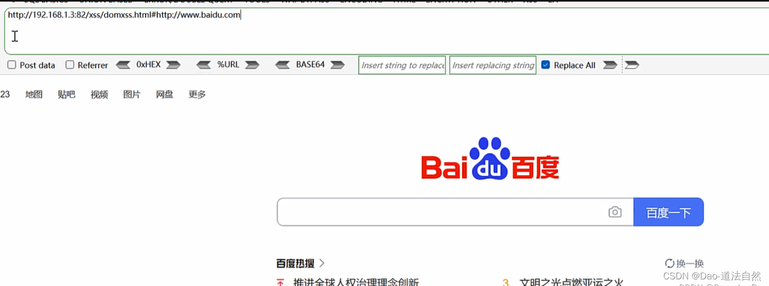 Day52：WEB攻防-XSS跨站&反射型&存储型&DOM型&标签闭合&输入输出&JS代码解析_xss.js处理js代码-CSDN博客