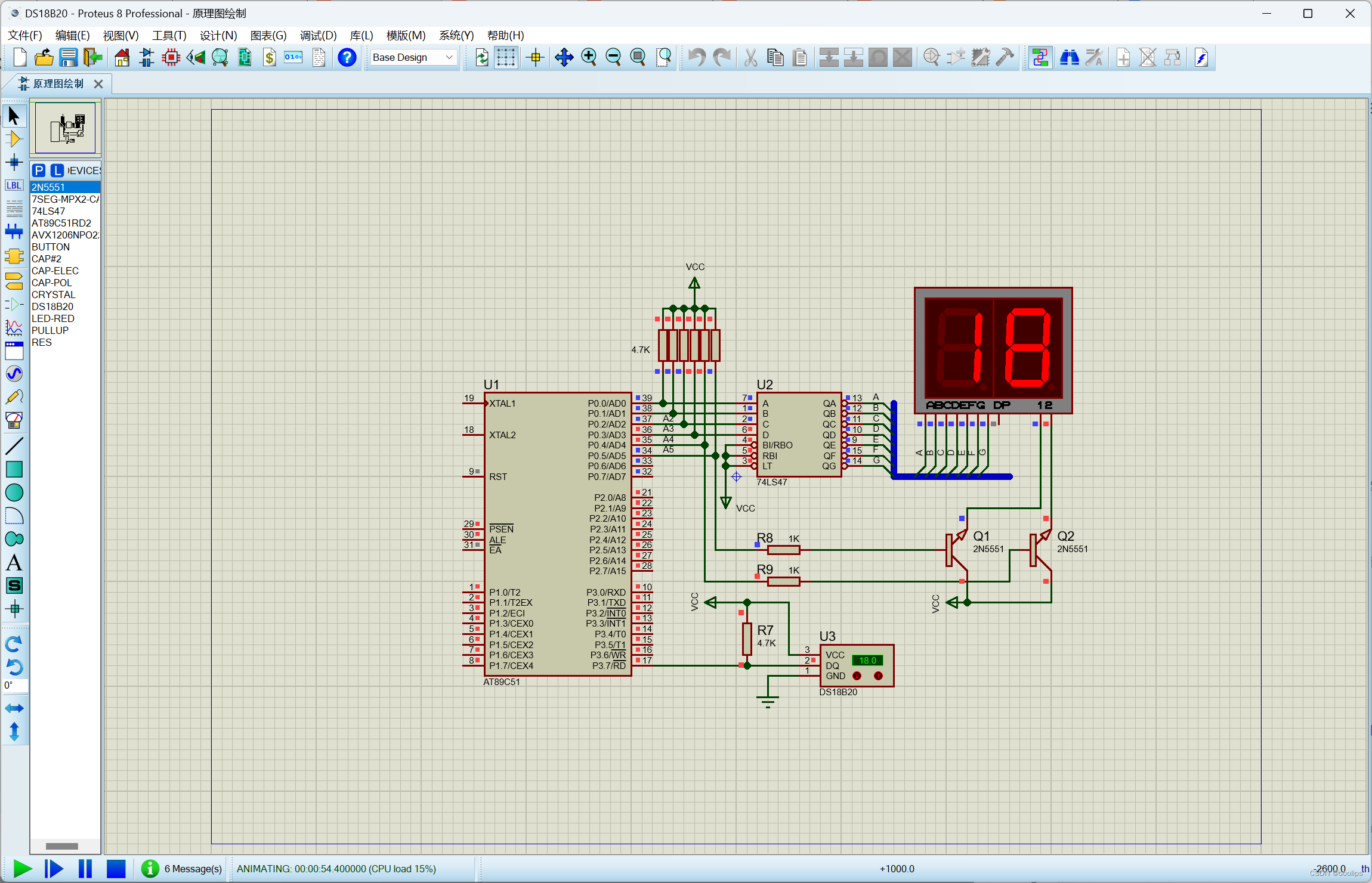 单总线温度采集_c51 ds18b20 74ls47-CSDN博客