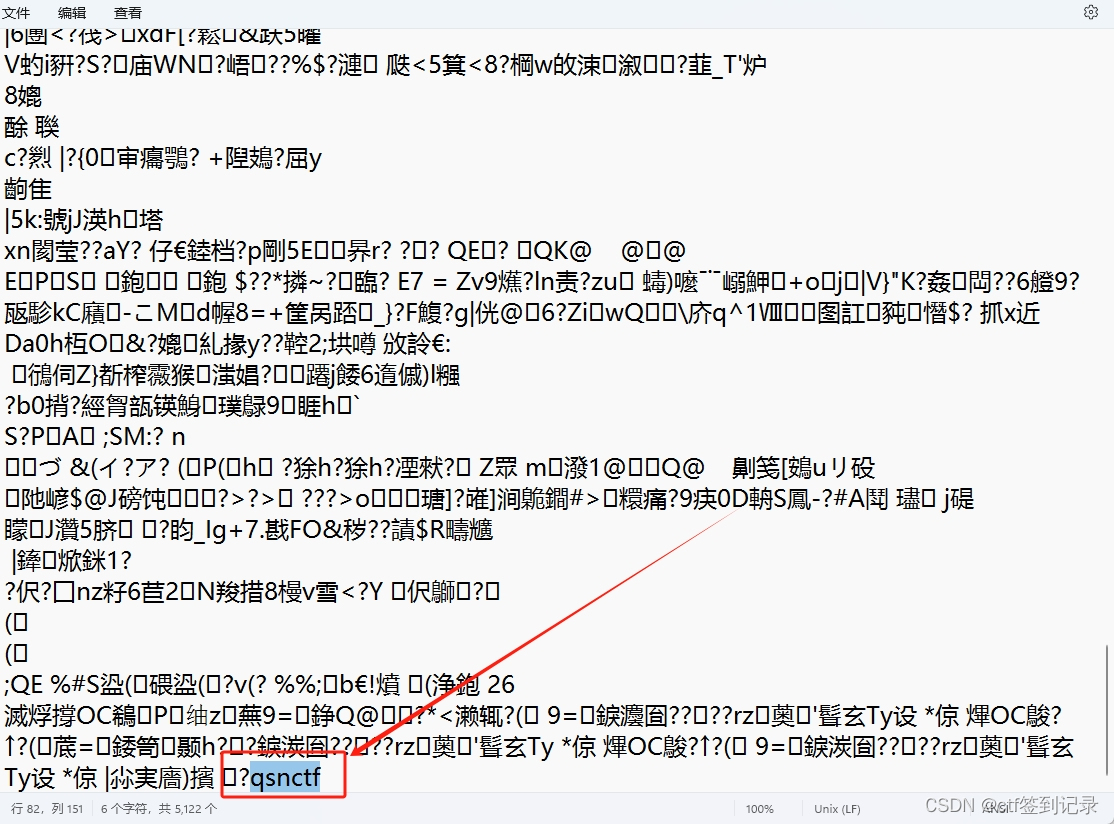 青少年CTF练习WP （持续更新）_凯撒大帝的征讨之路-CSDN博客