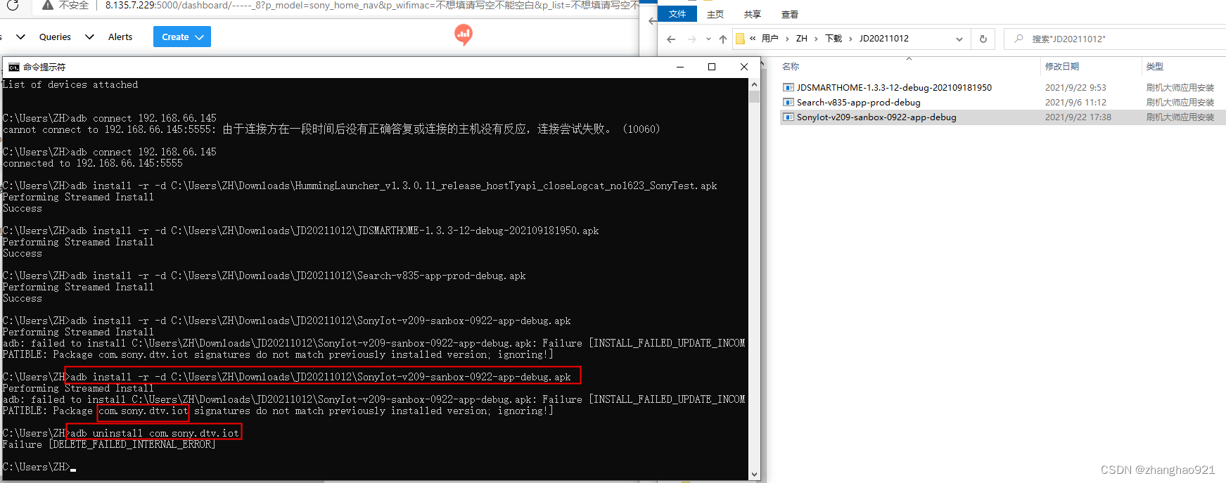 ADB常用命令_adb删除apk命令-CSDN博客