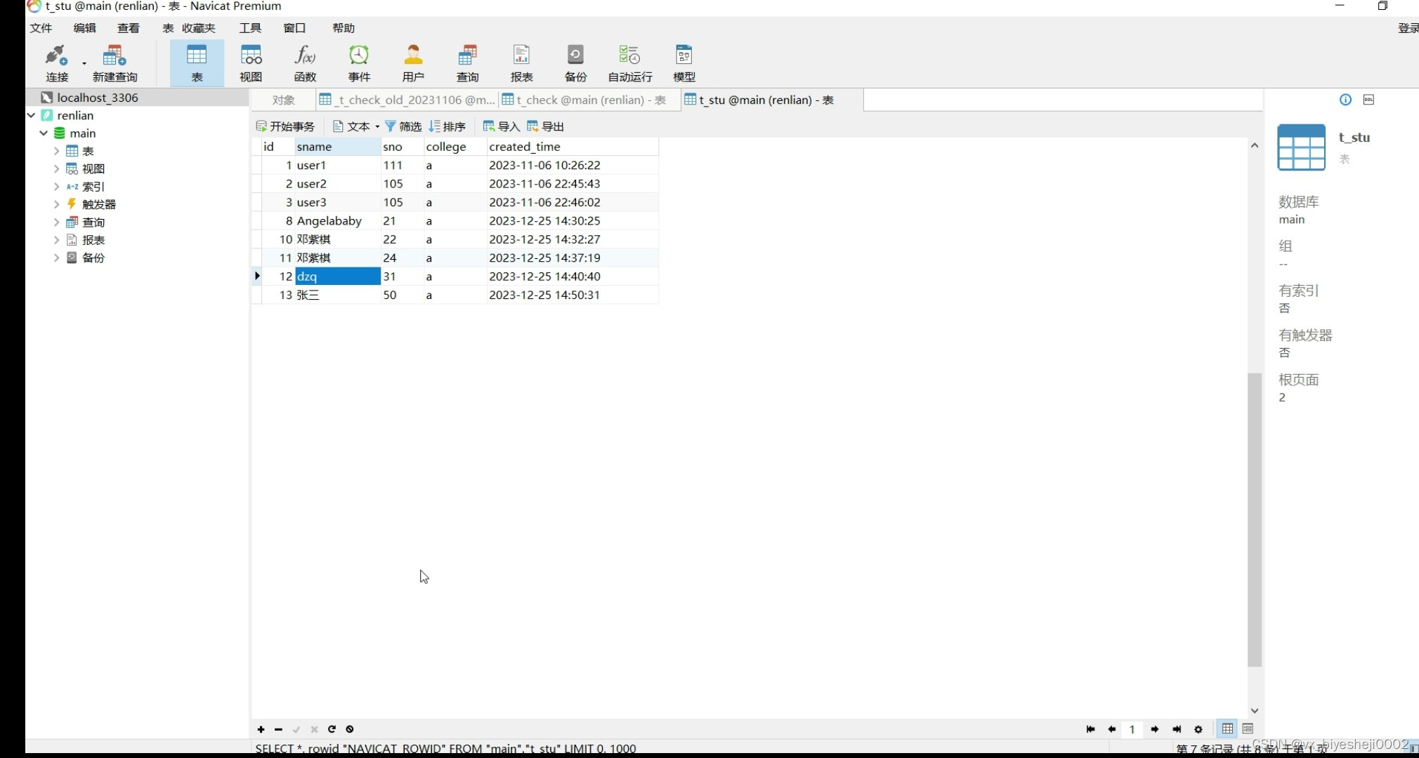 基于python人脸识别系统 LBPH算法 数据库 计算机 毕业设计 （源码） _python+lbph opencv人脸识别算法-CSDN博客