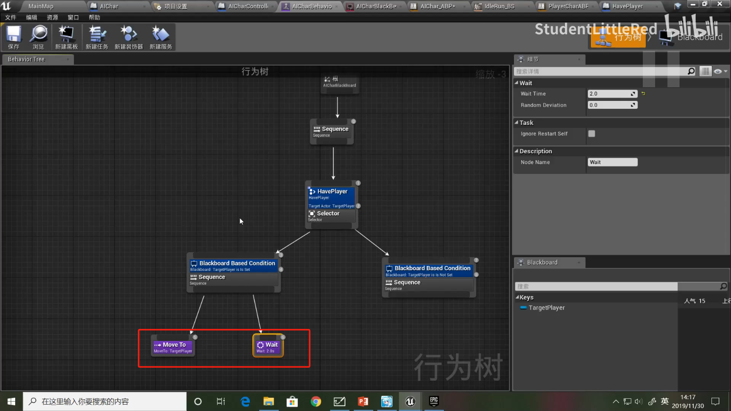 ue4-第三人称-教程笔记9AI_ue4怎么让第三人称动起来-CSDN博客