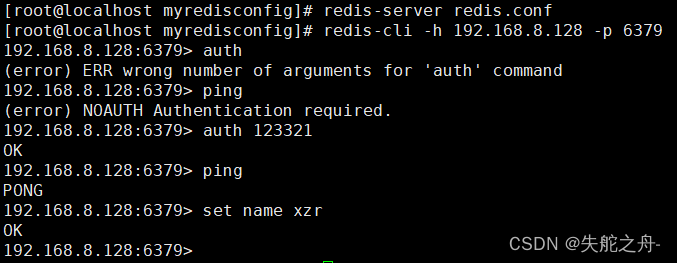【redis安装】手把手教大家在学校服务器用xshell搭建redis环境_如何在xshell安装redis-CSDN博客
