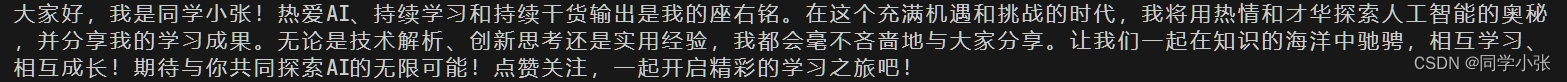 【ai大模型应用开发】【langchain系列】4 从chain到lcel：探索和实战langchain的巧妙设计lcel Rag Csdn博客