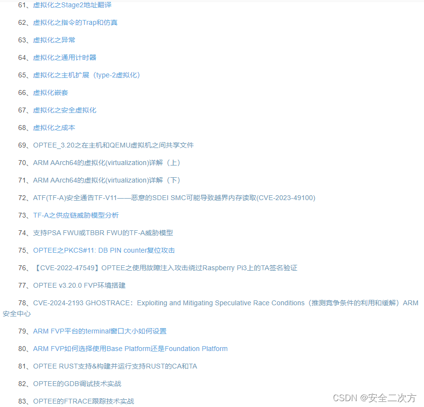 ARM FVP如何选择使用Base Platform还是Foundation Platform_fixed virtual platform-CSDN博客