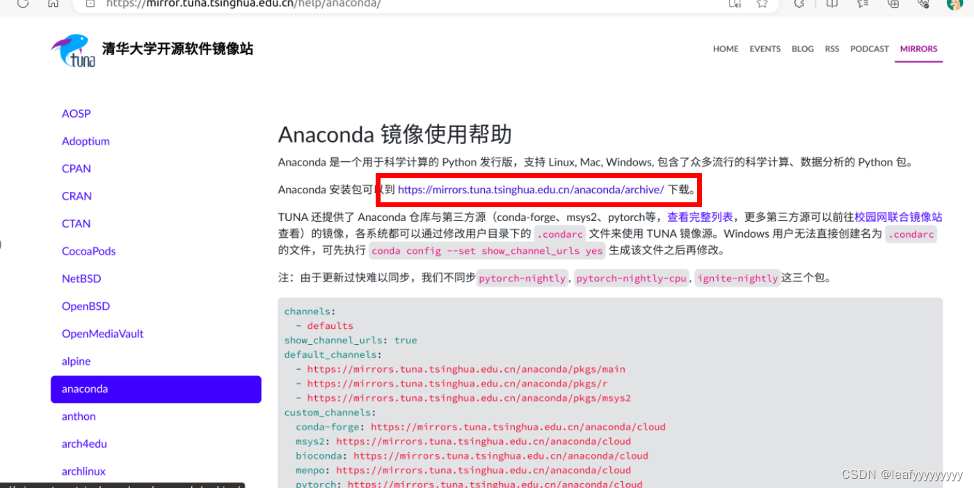 在ubuntu20.04中搭建onsite比赛运行环境_python镜像提示:我们检测到您所在子网,我们阻断了此类请求-CSDN博客