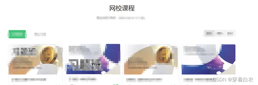 【复现】Edusoho cms任意文件读取漏洞_58_edusoho历史漏洞-CSDN博客