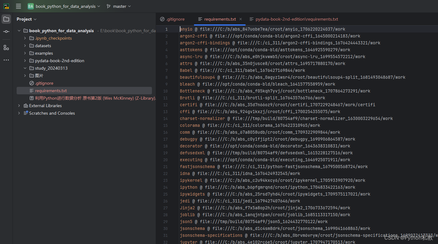 解决Anaconda导出requirements.txt带有本地文件的问题：pip list --format=freeze ＞ ./requirements.txt_导出conda的 ...