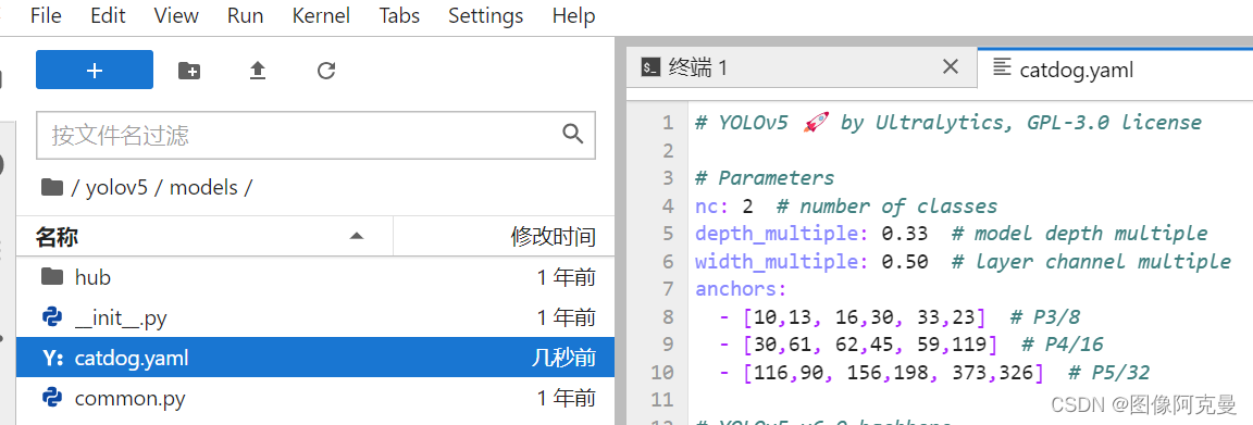 研究生深度学习零基础初步实战教程_深度学习实验上手-CSDN博客