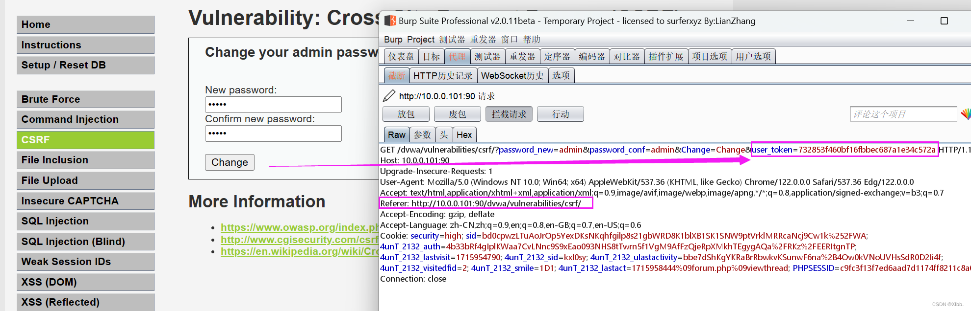 32-CSRF攻击（简介、原理及实例、分类、检测、防范方法）-CSDN博客