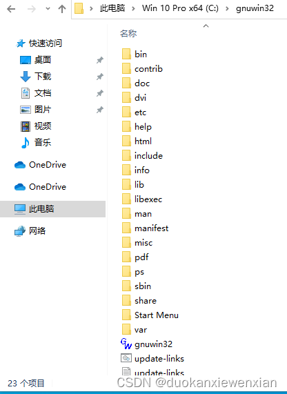 Something-Something-v2数据集下载(Windows)_something-something v2-CSDN博客