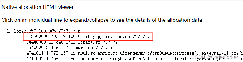 native_heapdump_viewer.py解析app内部so_native heap dump-CSDN博客