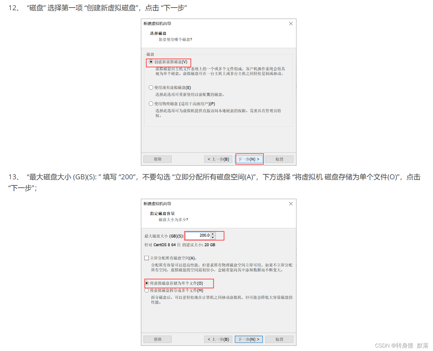 02.Ubuntu2204 详细安装步骤-CSDN博客