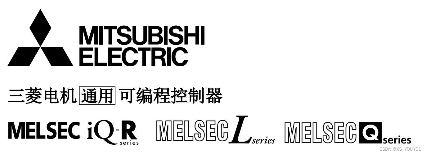 JAVA采用MC通信协议访问三菱PLC_三菱mc协议-CSDN博客