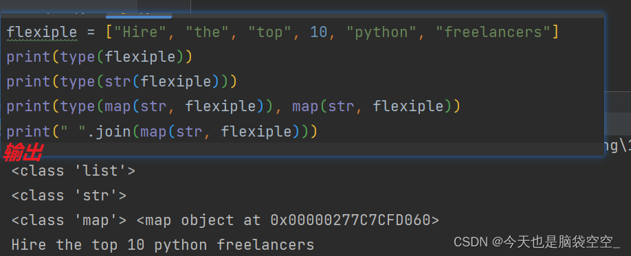 join( )函数、str( )函数和map( )函数-CSDN博客