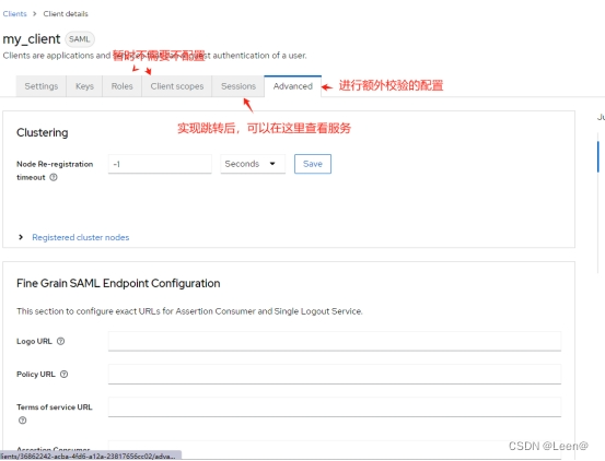 Keycloak基于smal2.0实现sso登陆操作_keycloak sso-CSDN博客